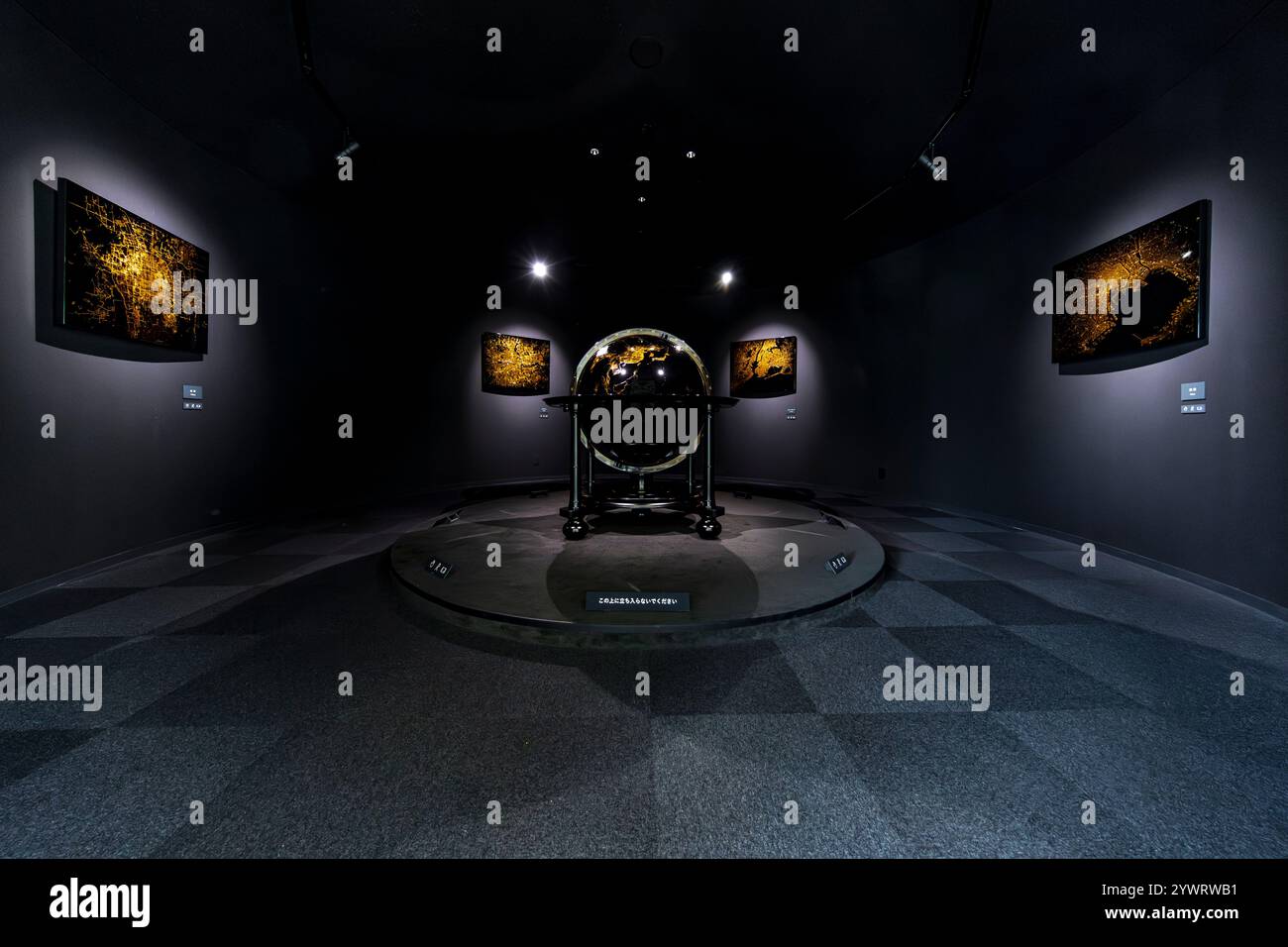 Wajima Lacquer Art Museum, Wajima, Ishikawa Large globe with ...