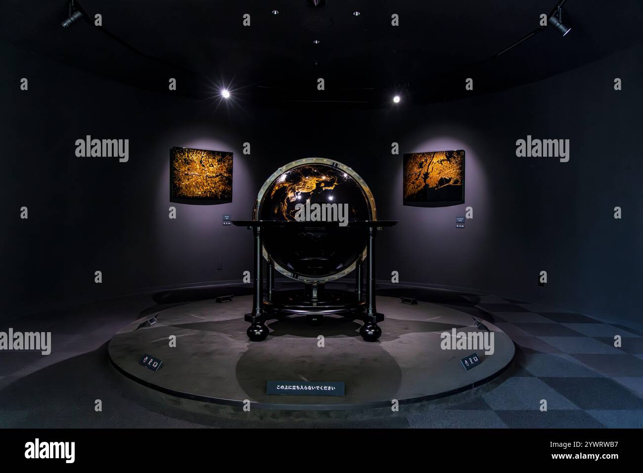 Wajima Lacquer Art Museum, Wajima, Ishikawa Large globe with ...