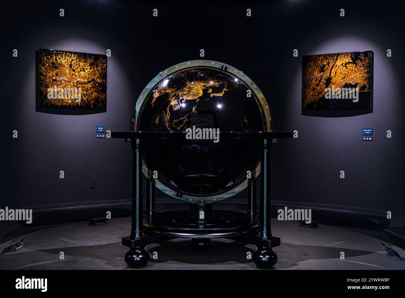 Wajima Lacquer Art Museum, Wajima, Ishikawa Large globe with ...