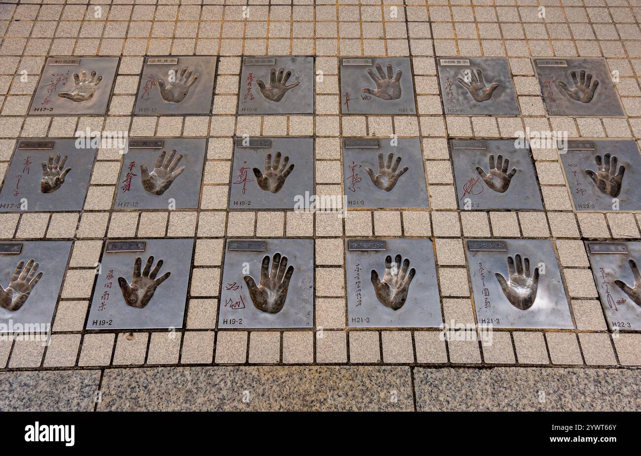 Wall of well known citizen handprints hands sign famous palm hi-res ...