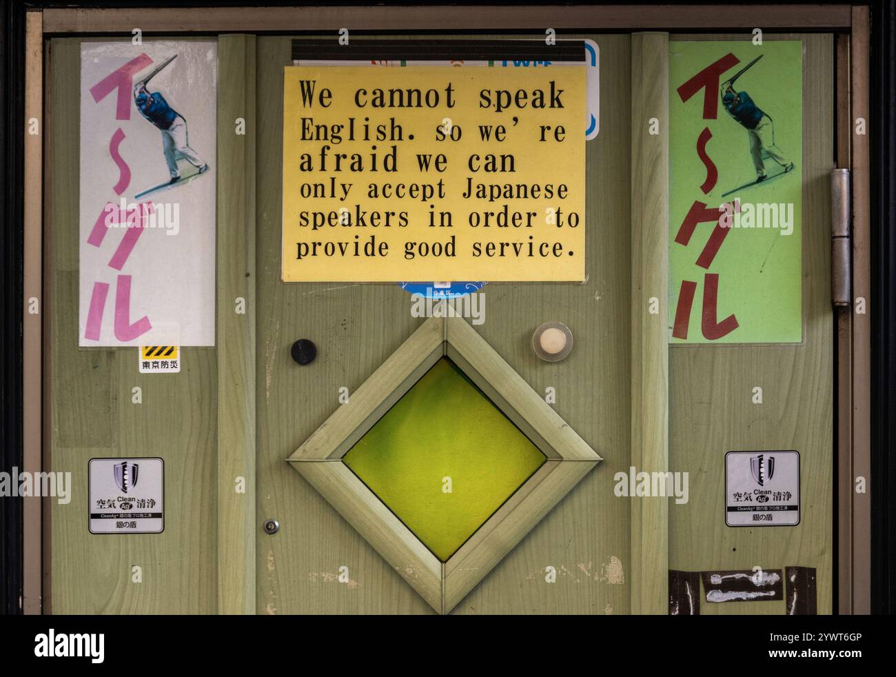 We cannot speak English so we're afraid we can only accept Japanese ...