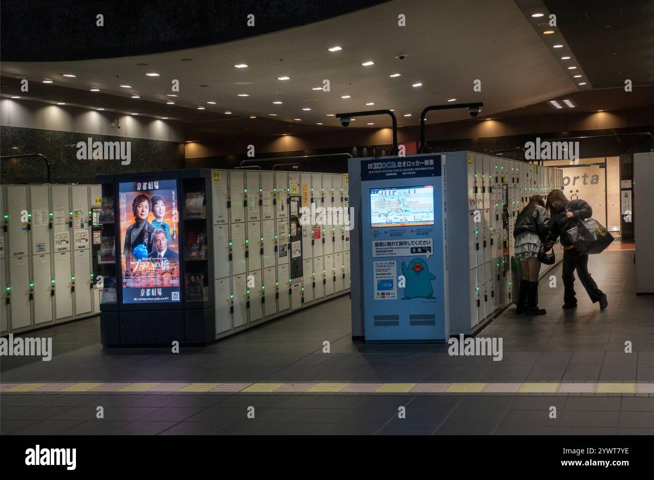 coin lockers and baggage storage at the Kyoto train station in Kyoto ...