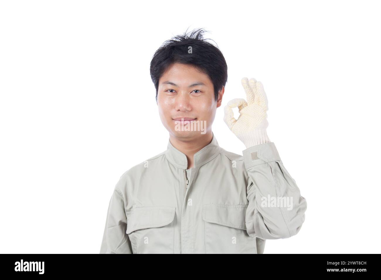 Japanese worker man Stock Photo - Alamy