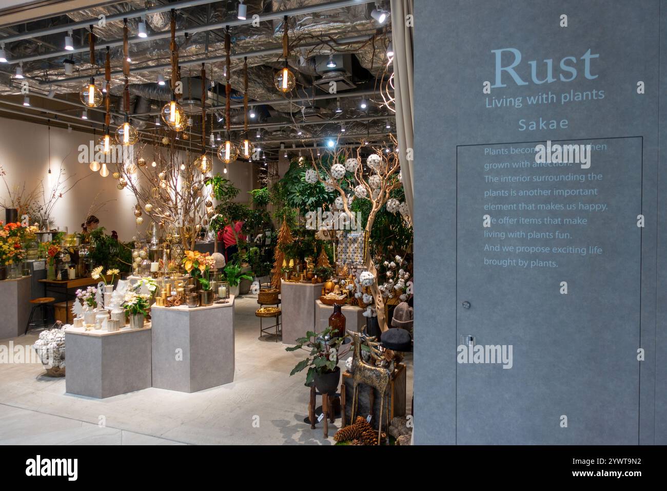 Rust Living with plants store in the Chunichi building in Nagoya Sakae ...