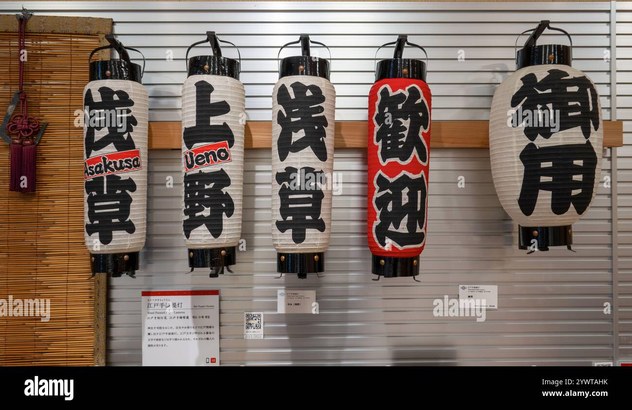 Edo taito traditional crafts museum hi-res stock photography and images ...