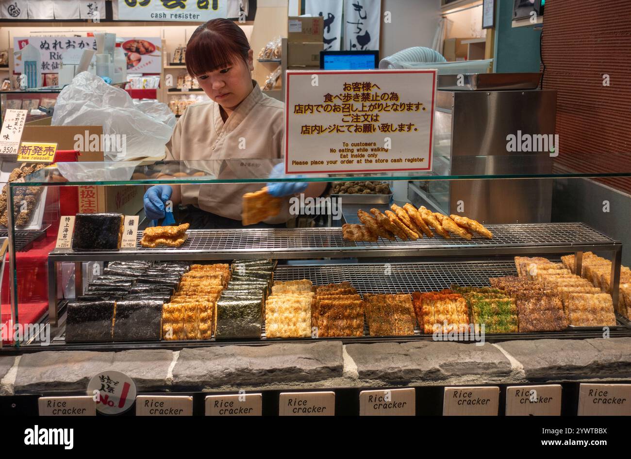 Rice crackers cracker no eating while walking rule rules hi-res stock ...