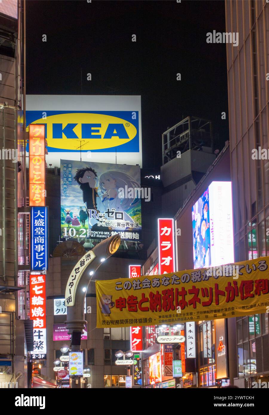 Scramble crossing road streets meeting worlds busiest pedestrian ...