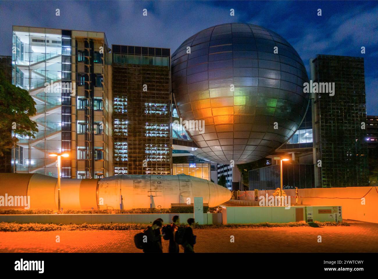 Nagoya city science museum shirakawa park central district downtown ...