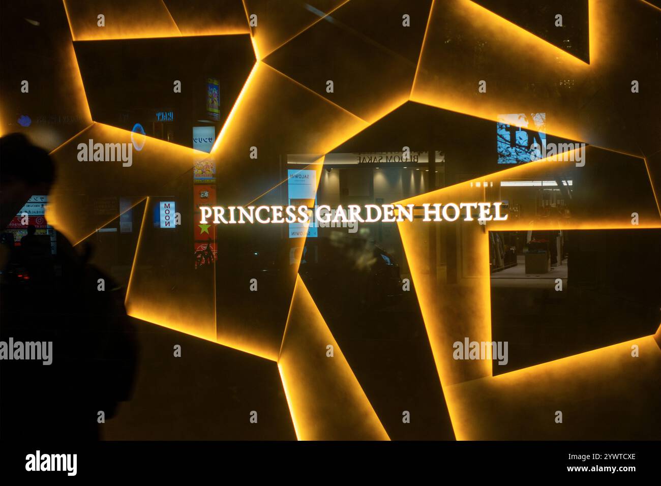 Japanese garden sign hi-res stock photography and images - Alamy