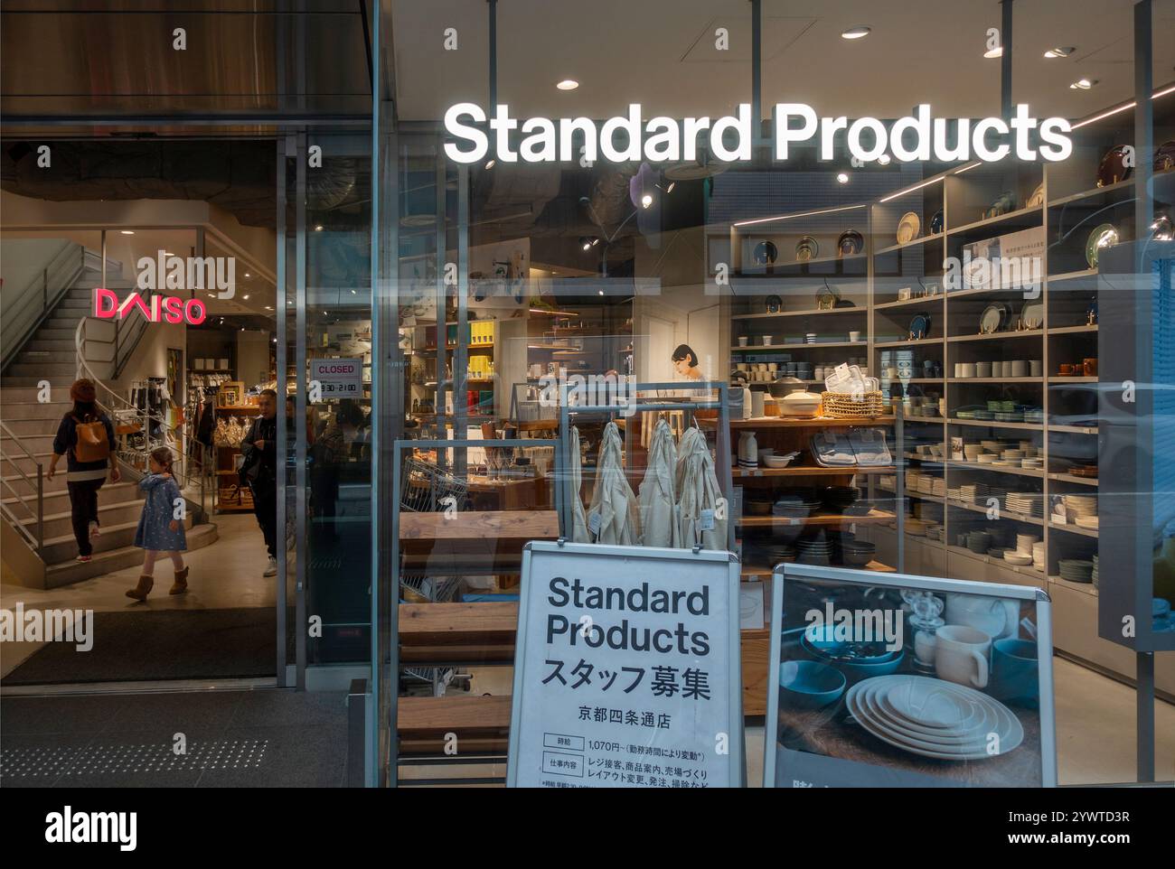 Stores shops daiso brand daily basics 100 yen prices front hi-res stock photography and images ...
