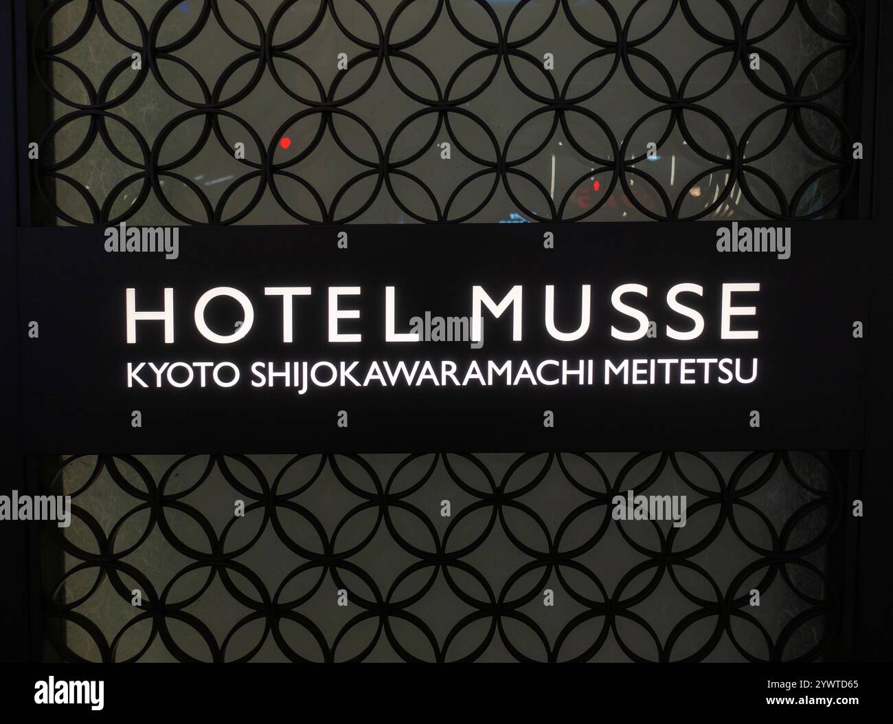 Hotel musse narayacho shijok kawaramachi meitetsu street hi-res stock ...