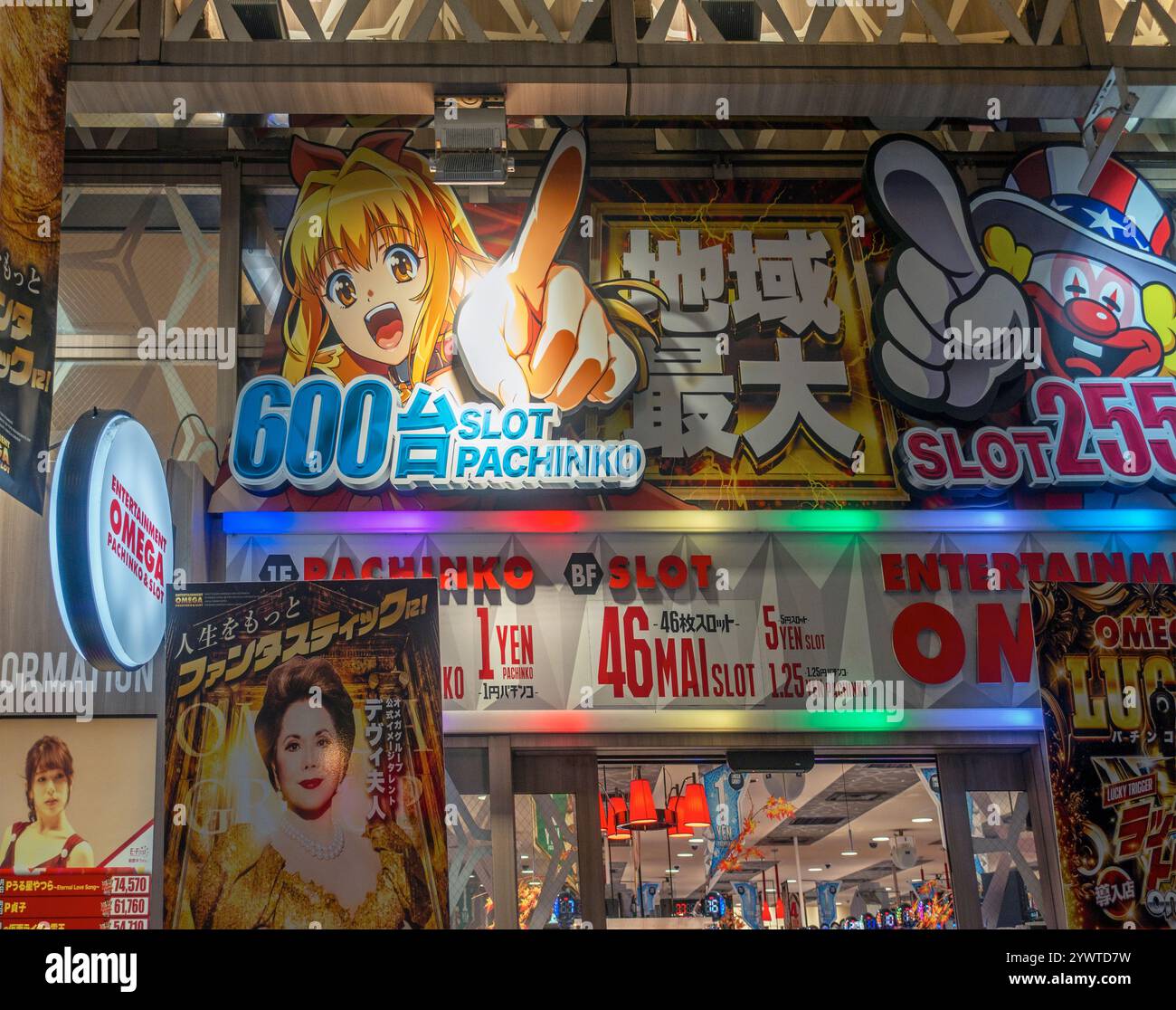 Omega Teramachi pachinko parlor in the Nakagyo ward in Kyoto Japan ...