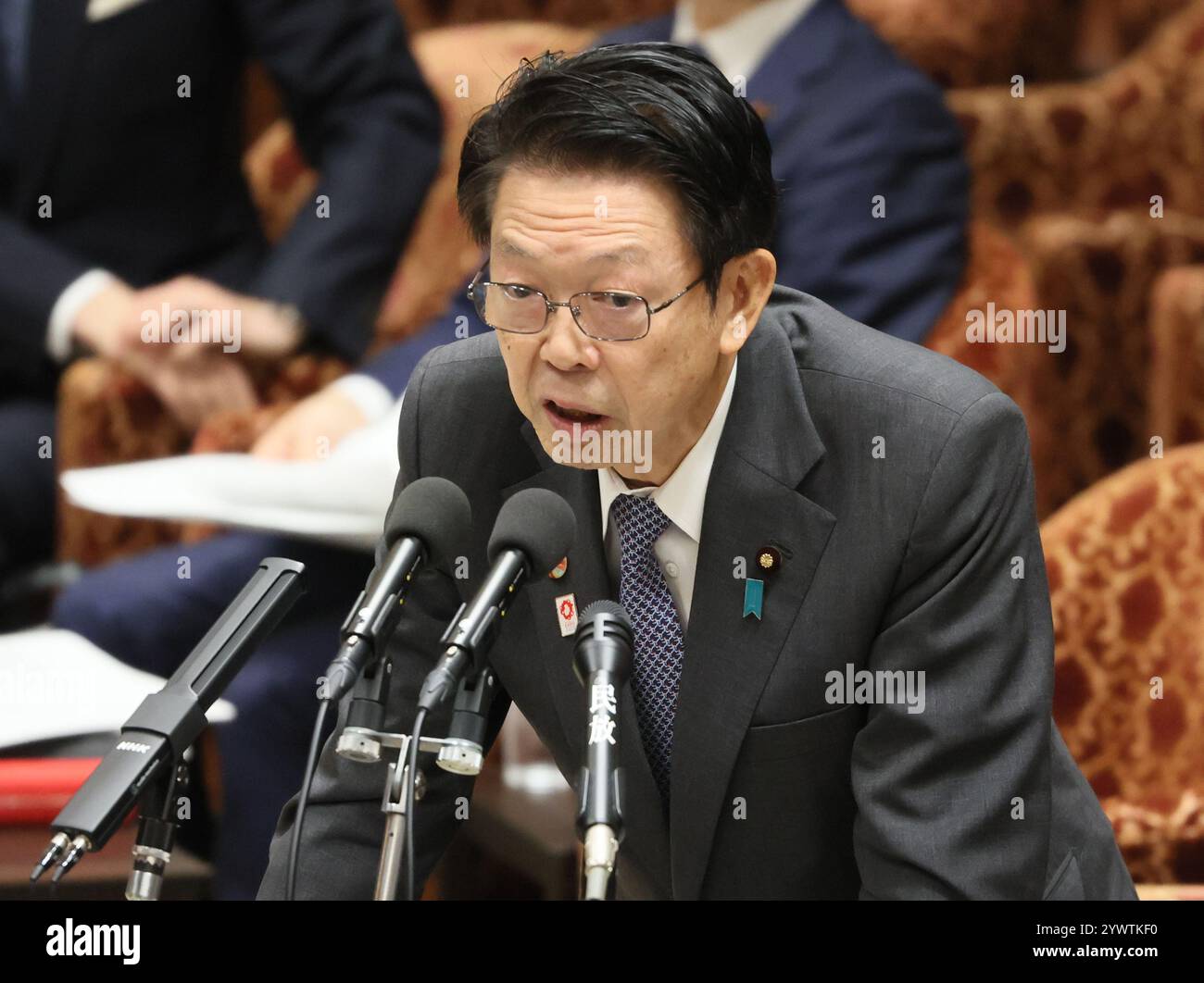 Tokyo, Japan. 12th Dec, 2024. Japanese International Trade and Industry ...