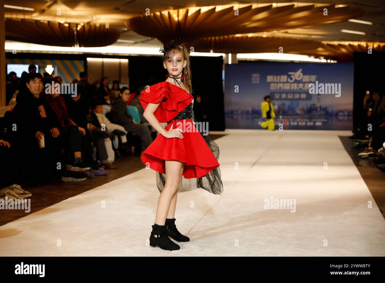 New Jersey, USA.8th December 2024. The 2024 New Silk Road World Model ...