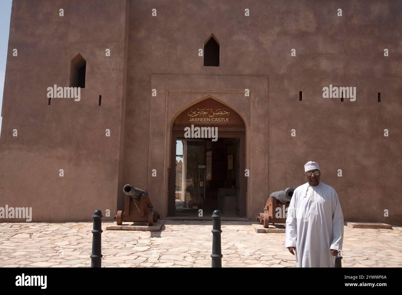 entrance to jabreen castle with two cannons bahla oman middle east ...
