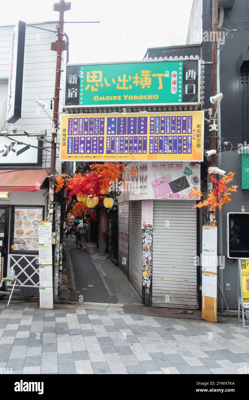 Memory lane alley entrance and sign,Omoide Yokocho, Shinjuko,Tokyo ...