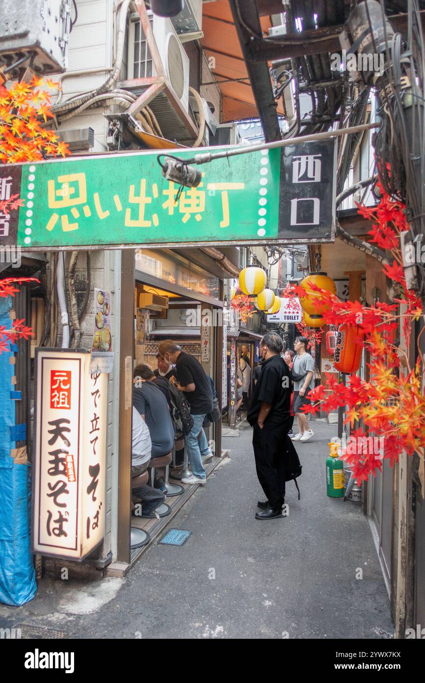 Memory lane alley entrance and sign in Omoide Yokocho district ...