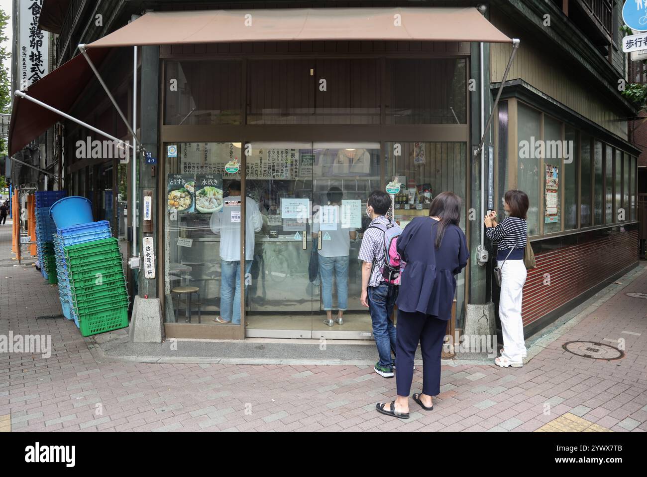 Group japanese people wait hi-res stock photography and images - Alamy