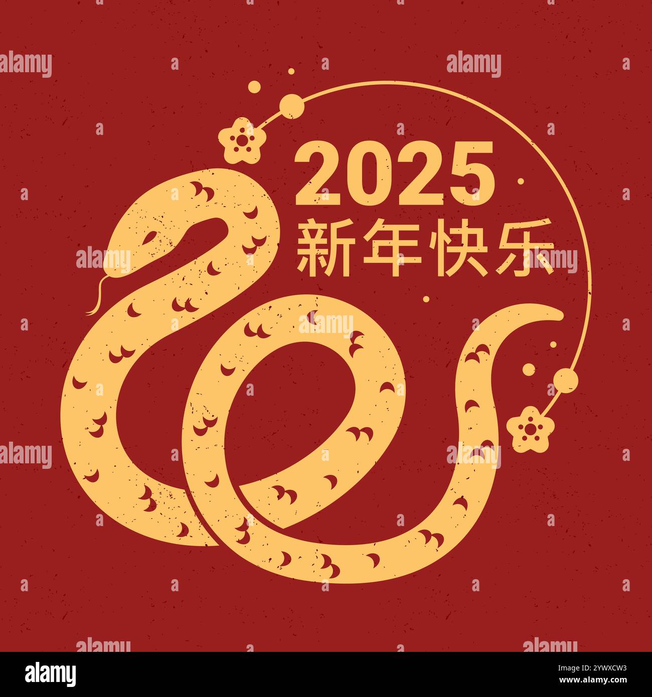 Chinese Happy New Year greeting card or banner. Vector illustration in ...