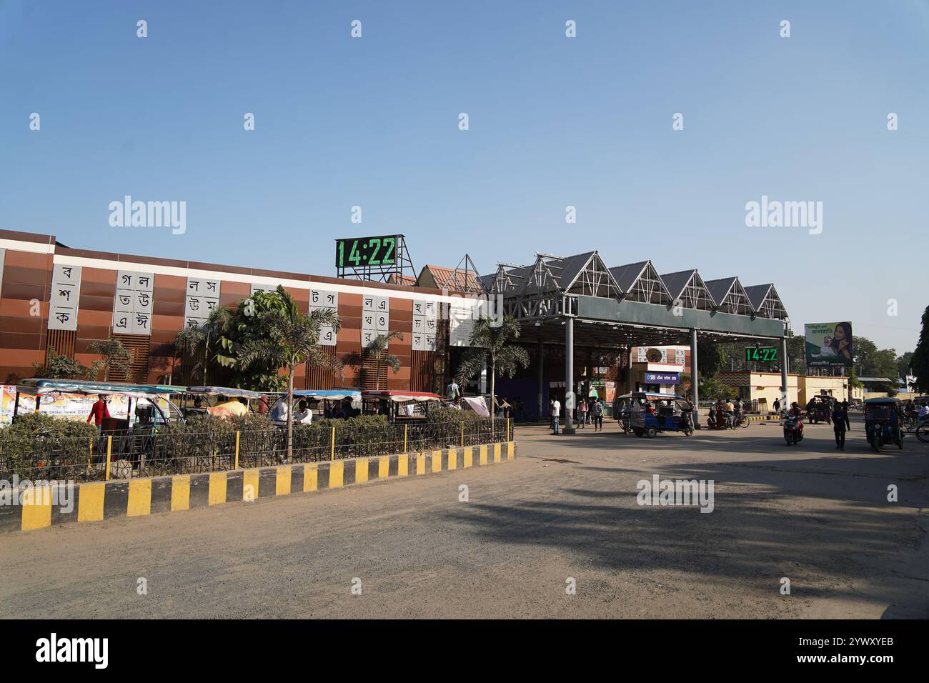 Bolpur Shantiniketan railway station (Code: BHP) entrance ...