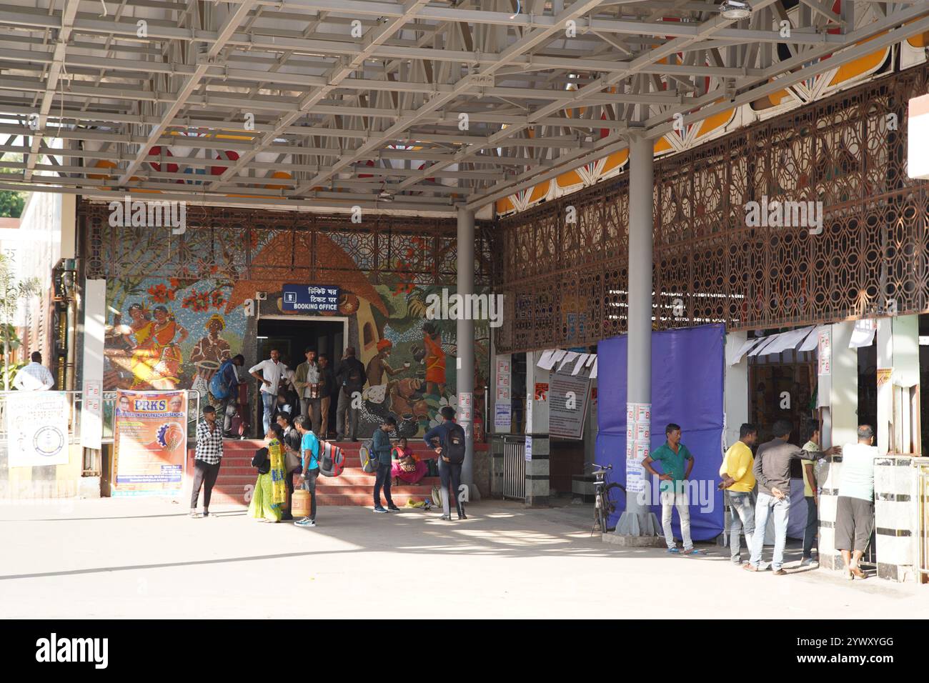 Bolpur Shantiniketan railway station (Code: BHP) entrance ...