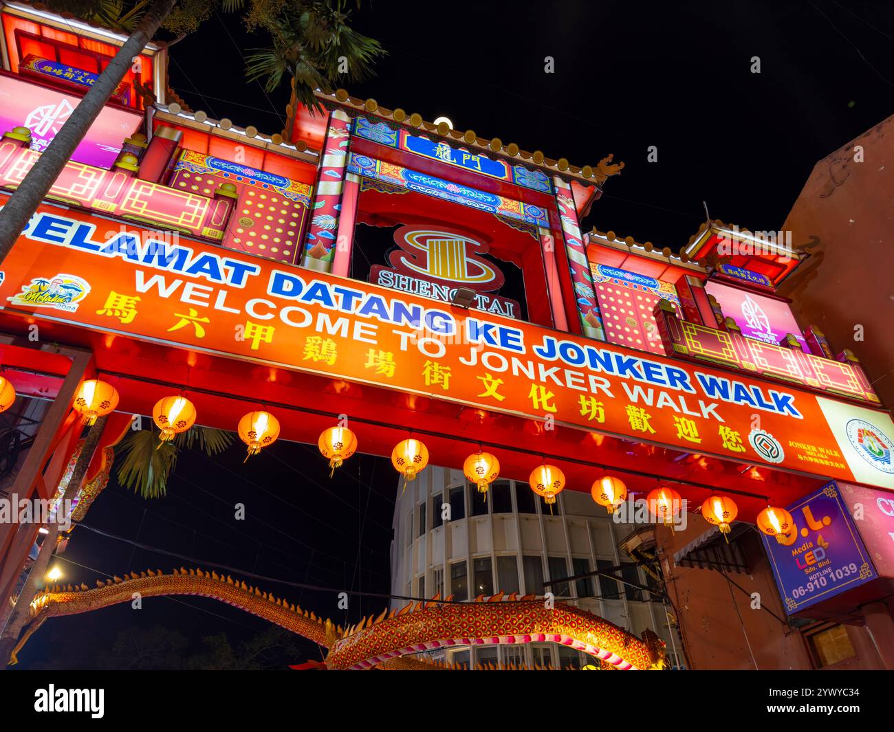 Chinatown gateway on Jalan Hang Jebat Street in historic city center of ...