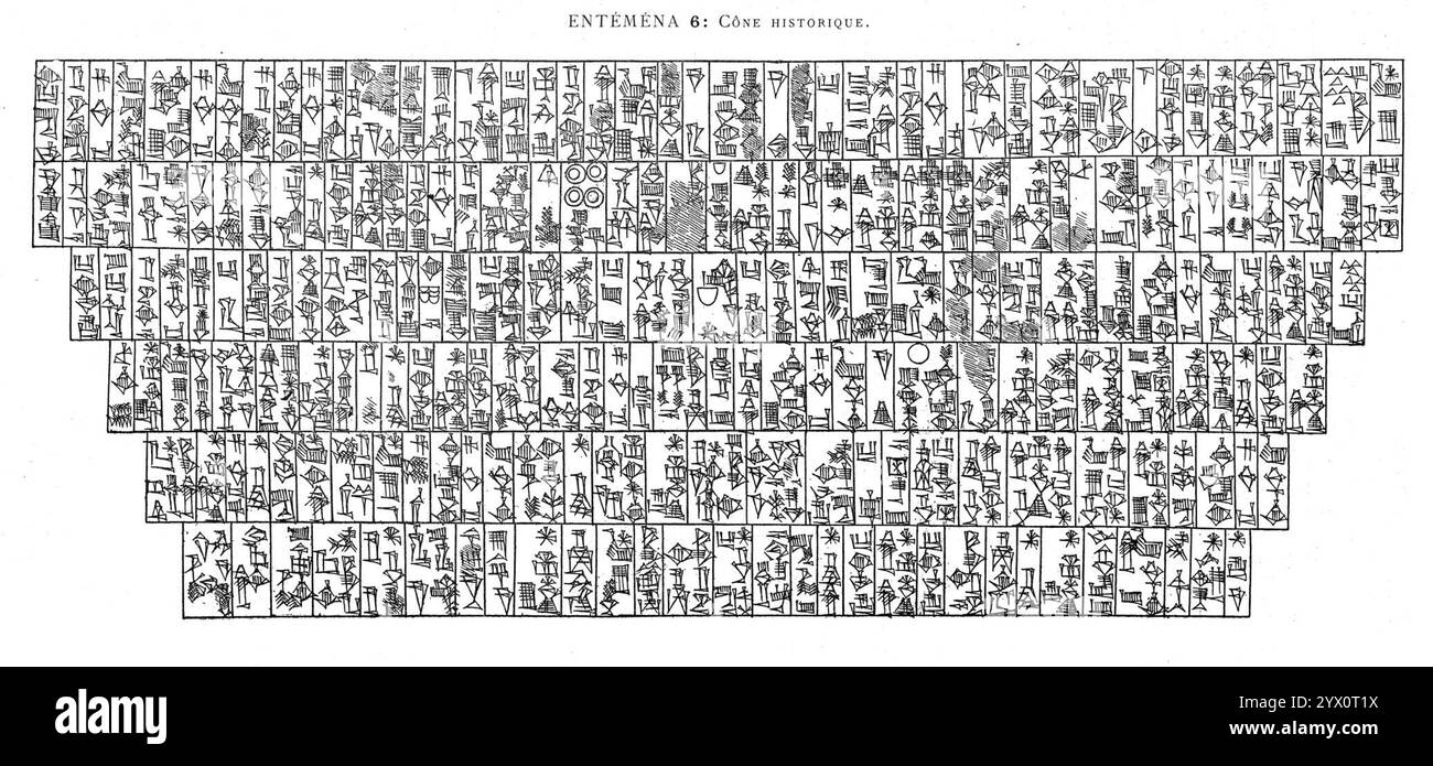 Cone of Entemena Stock Photo - Alamy