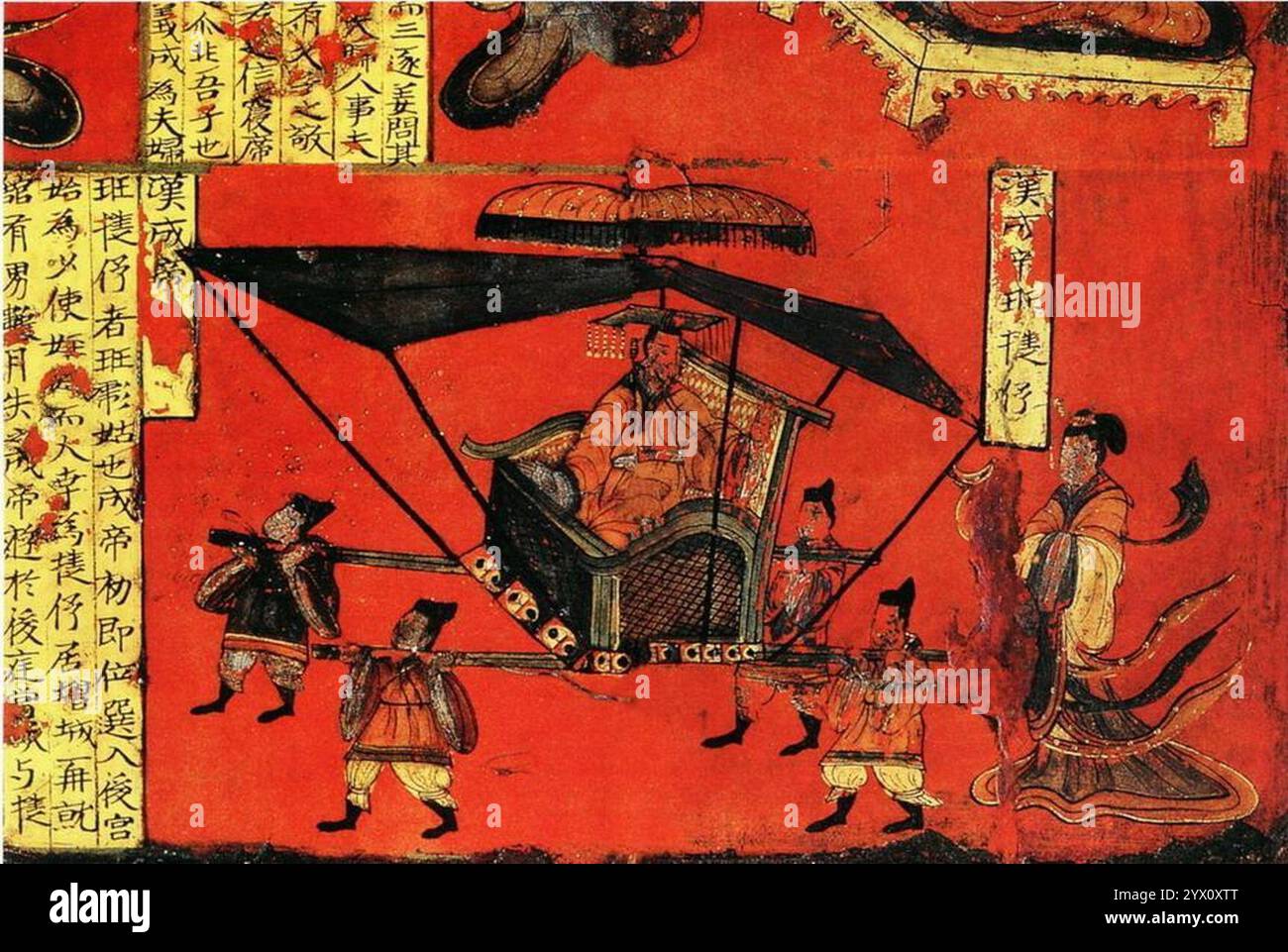 Consorte Pan y Emperador Ch'êng de Han Stock Photo - Alamy