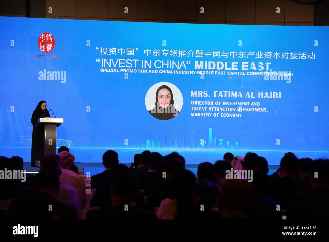 Chinese ministry of industry and information technology hi-res stock ...