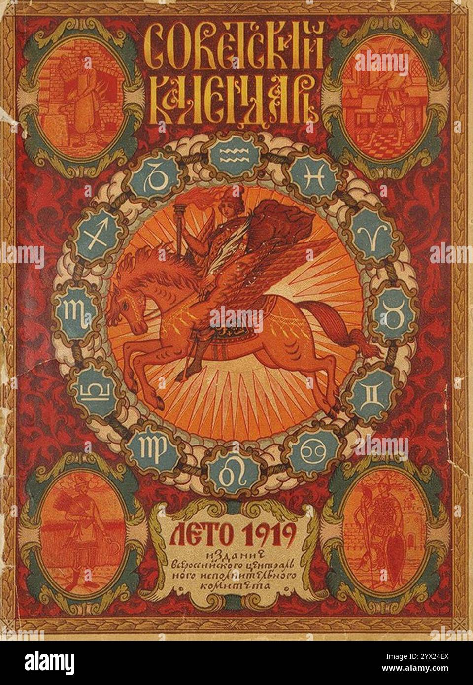 Cover of the Soviet Calendar for summer 1919 Stock Photo - Alamy