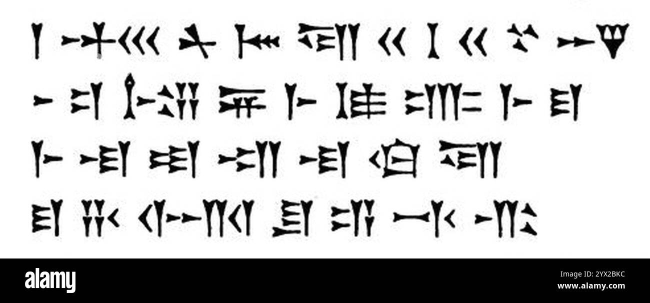 Lachish relief hi-res stock photography and images - Alamy