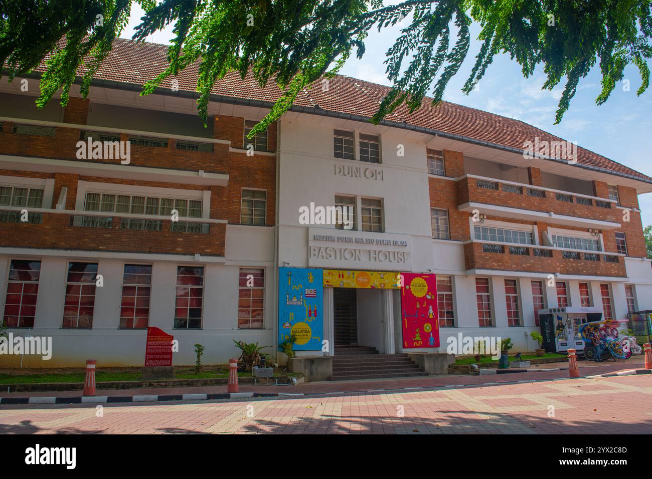 Malay and Islamic World Museum (Muzium dunia melayu dunia islam) at ...