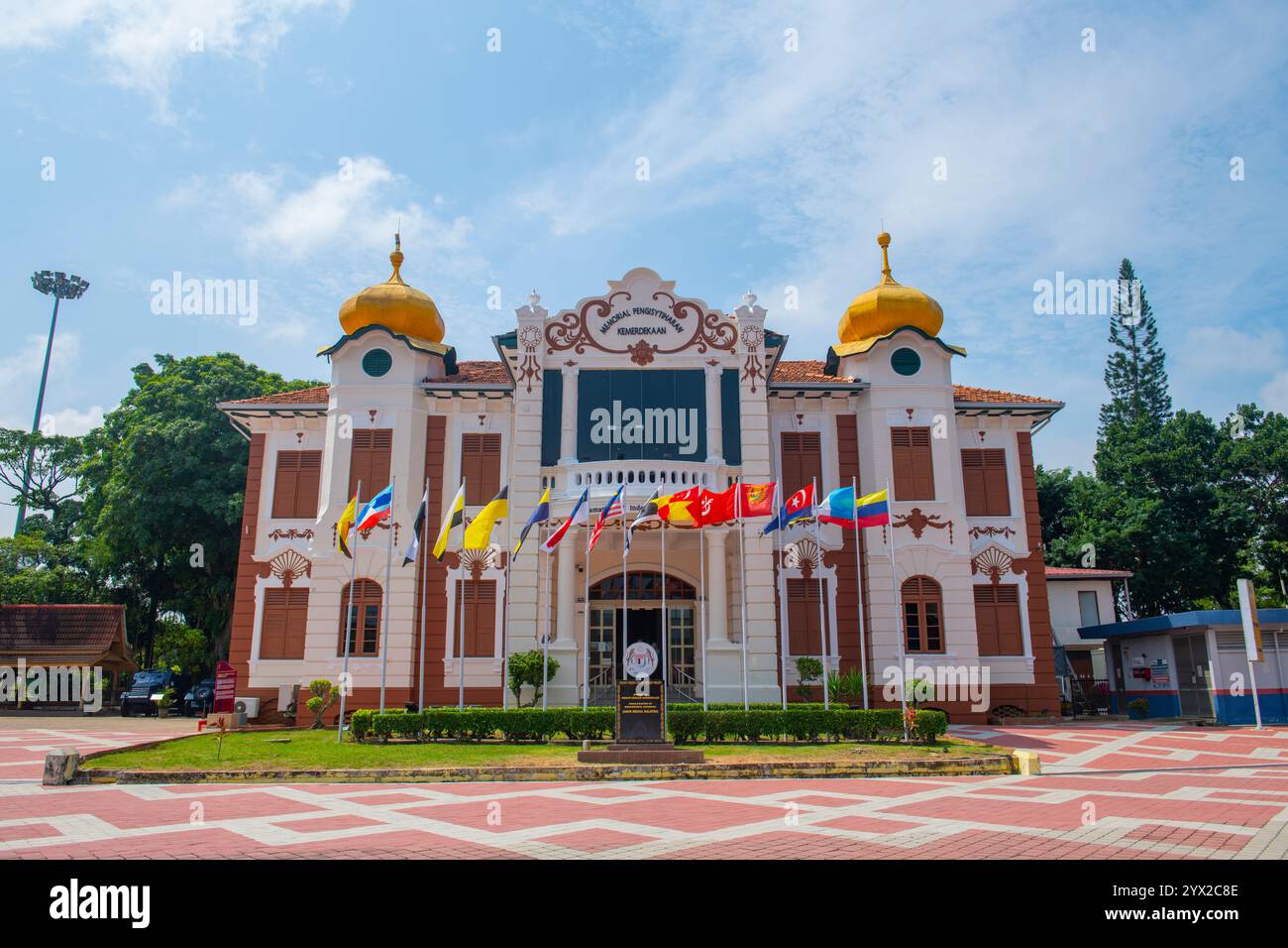 Proclamation of Independence Memorial (Memorial Pengisytiharan ...