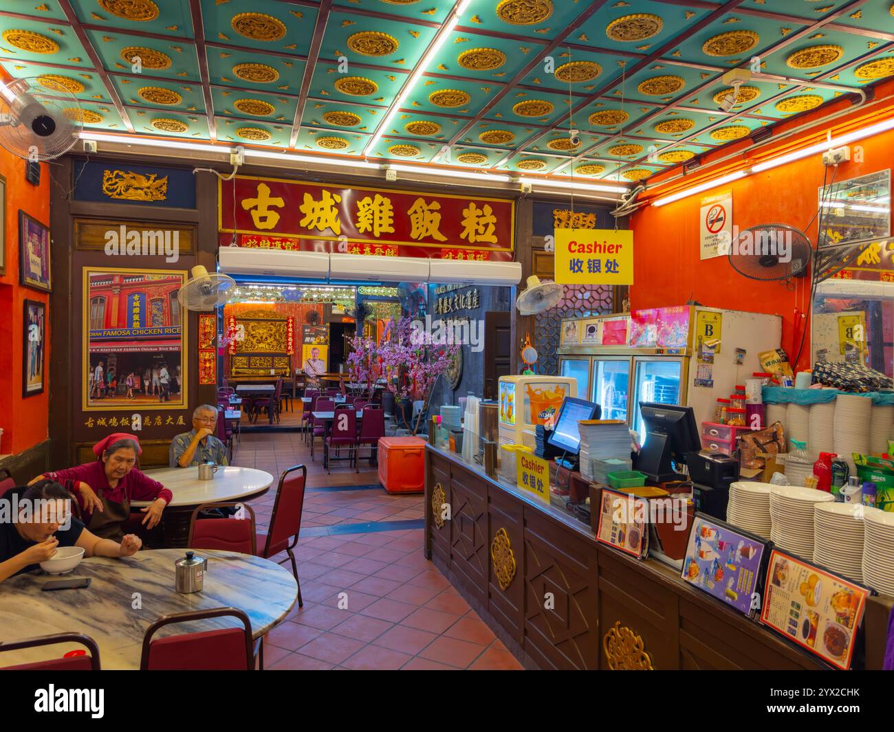 Famosa Chicken Rice Ball restaurant on Jalan Hang Jebat Street in ...