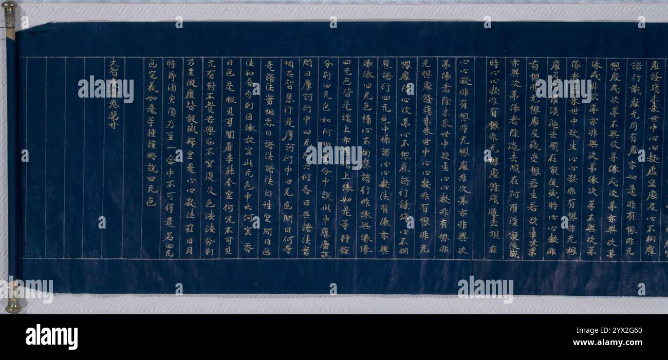 Daichidoron (Commentary on the Great Wisdom Sutra) from Jingo-ji Temple ...
