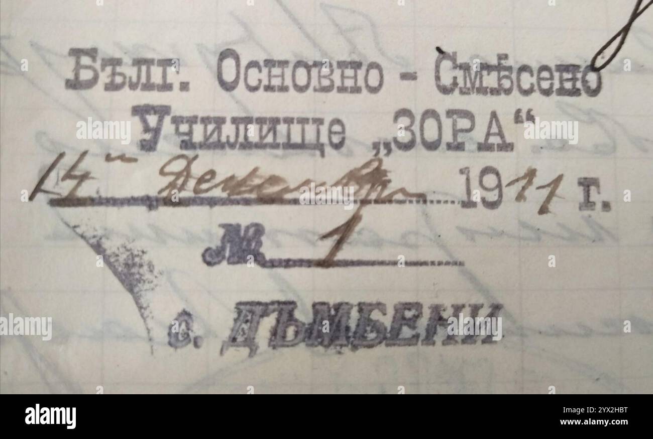 Dambeni hi-res stock photography and images - Alamy