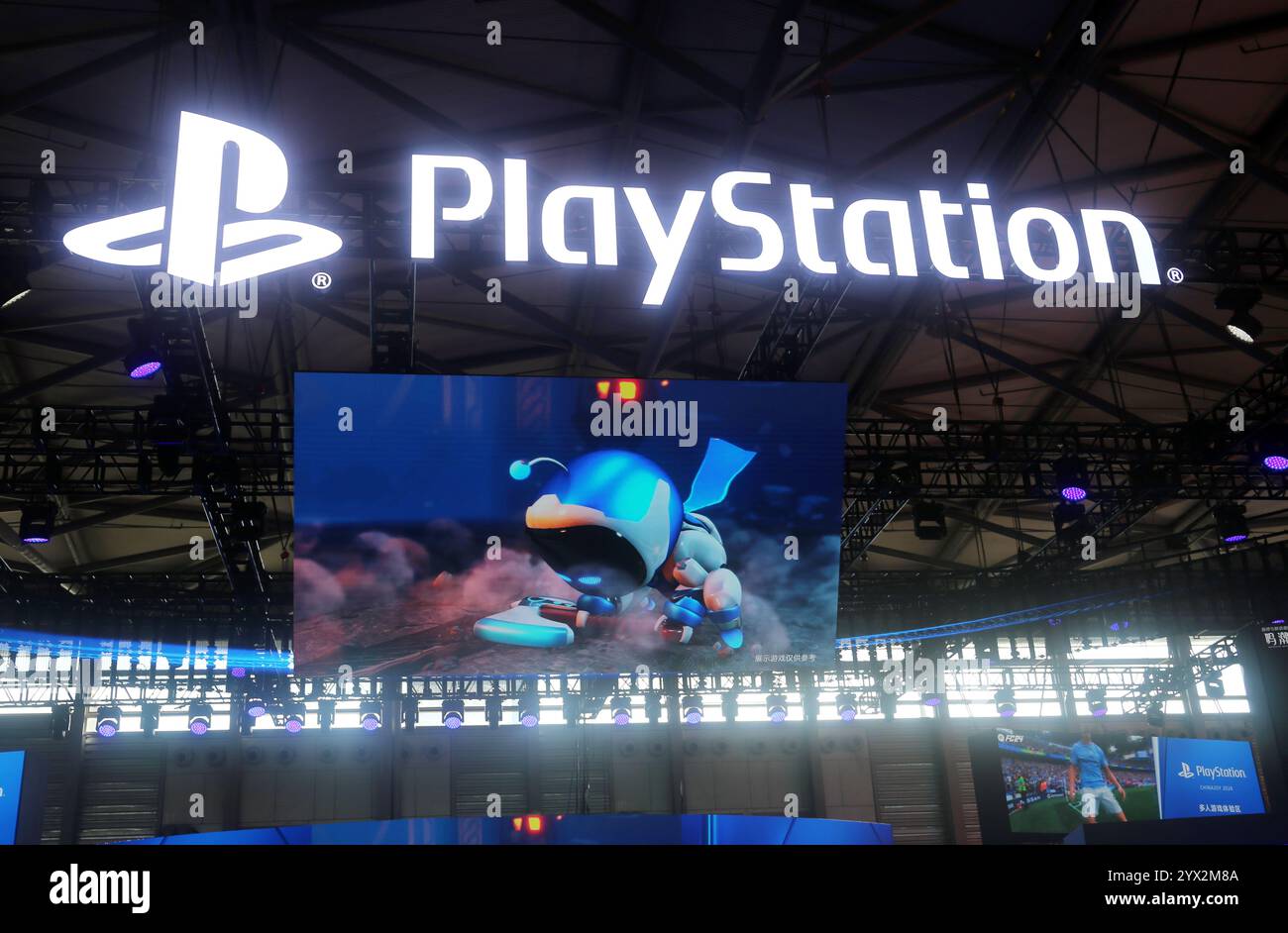 SHANGHAI, CHINA - JULY 26, 2024 - (FILE) Tourists try out the game ...