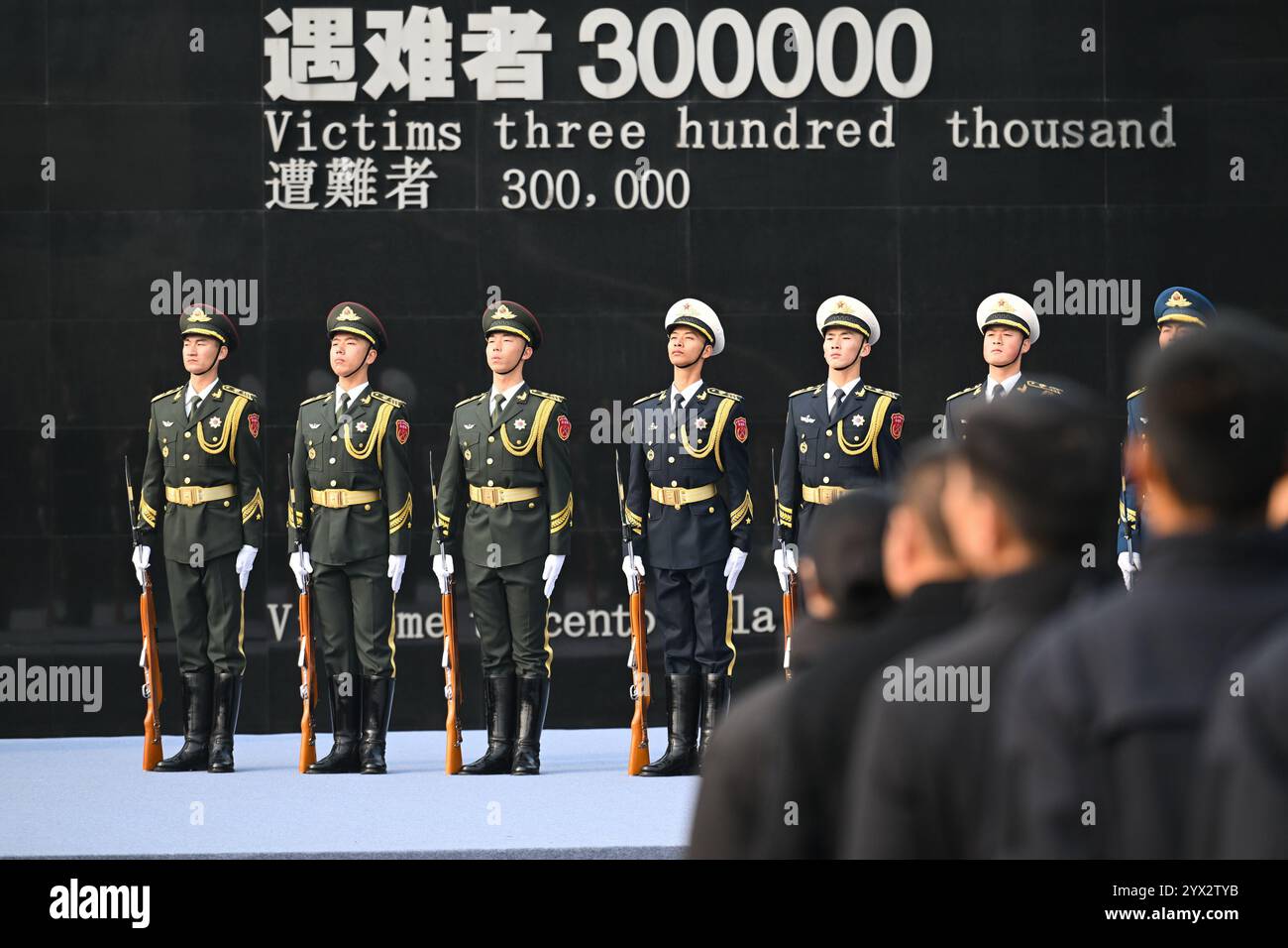 Nanjing, China's Jiangsu Province. 13th Dec, 2024. The 11th national memorial ceremony for the ...