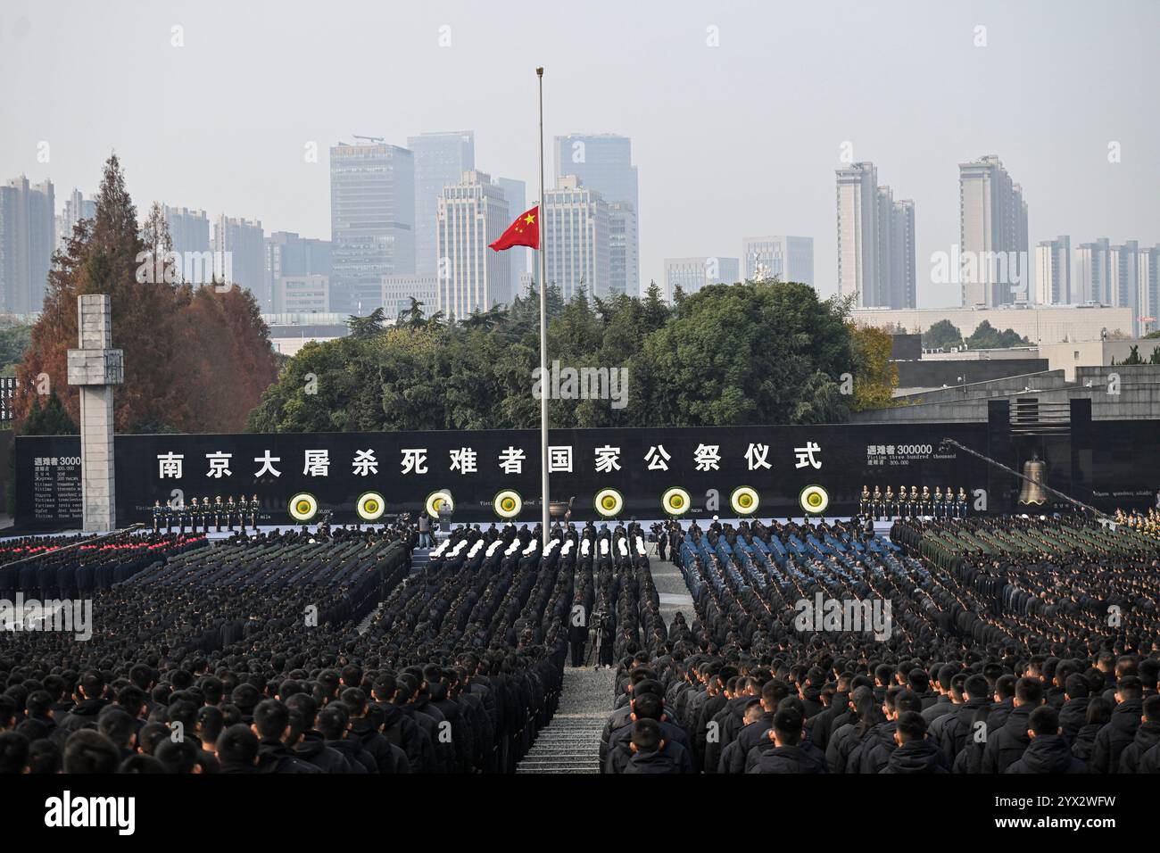 Beijing, China's Jiangsu Province. 13th Dec, 2024. The 11th national memorial ceremony for the ...