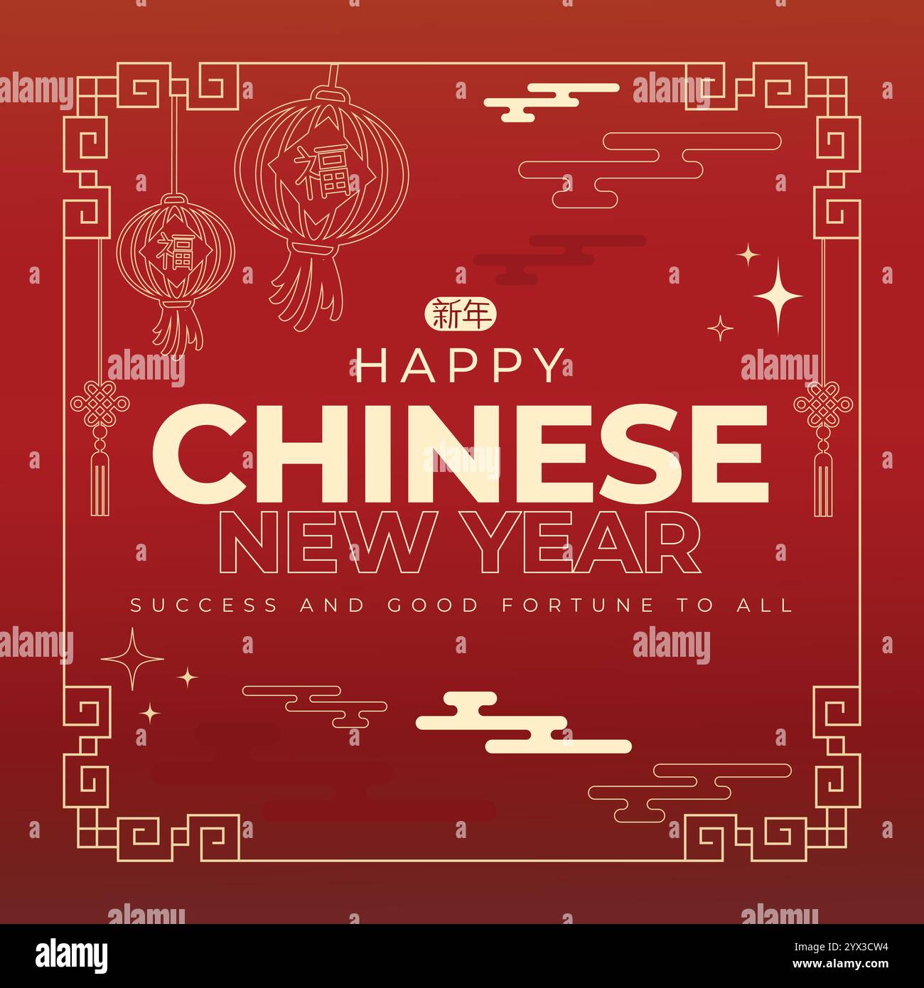 Happy Chinese New Year with traditional good fortune symbols. Vector ...