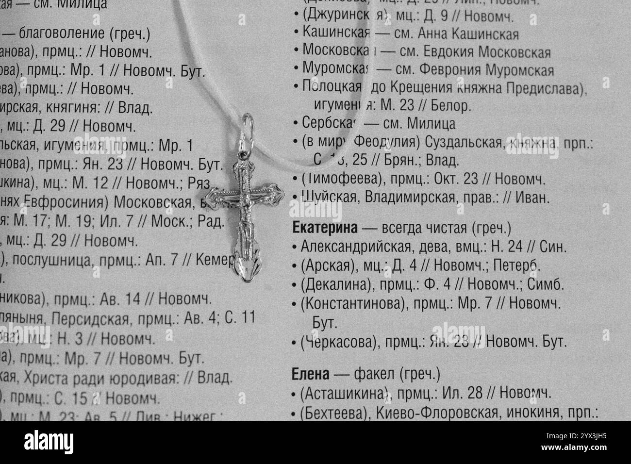 Christening background with baptism baby dress, and cross on pastel ...