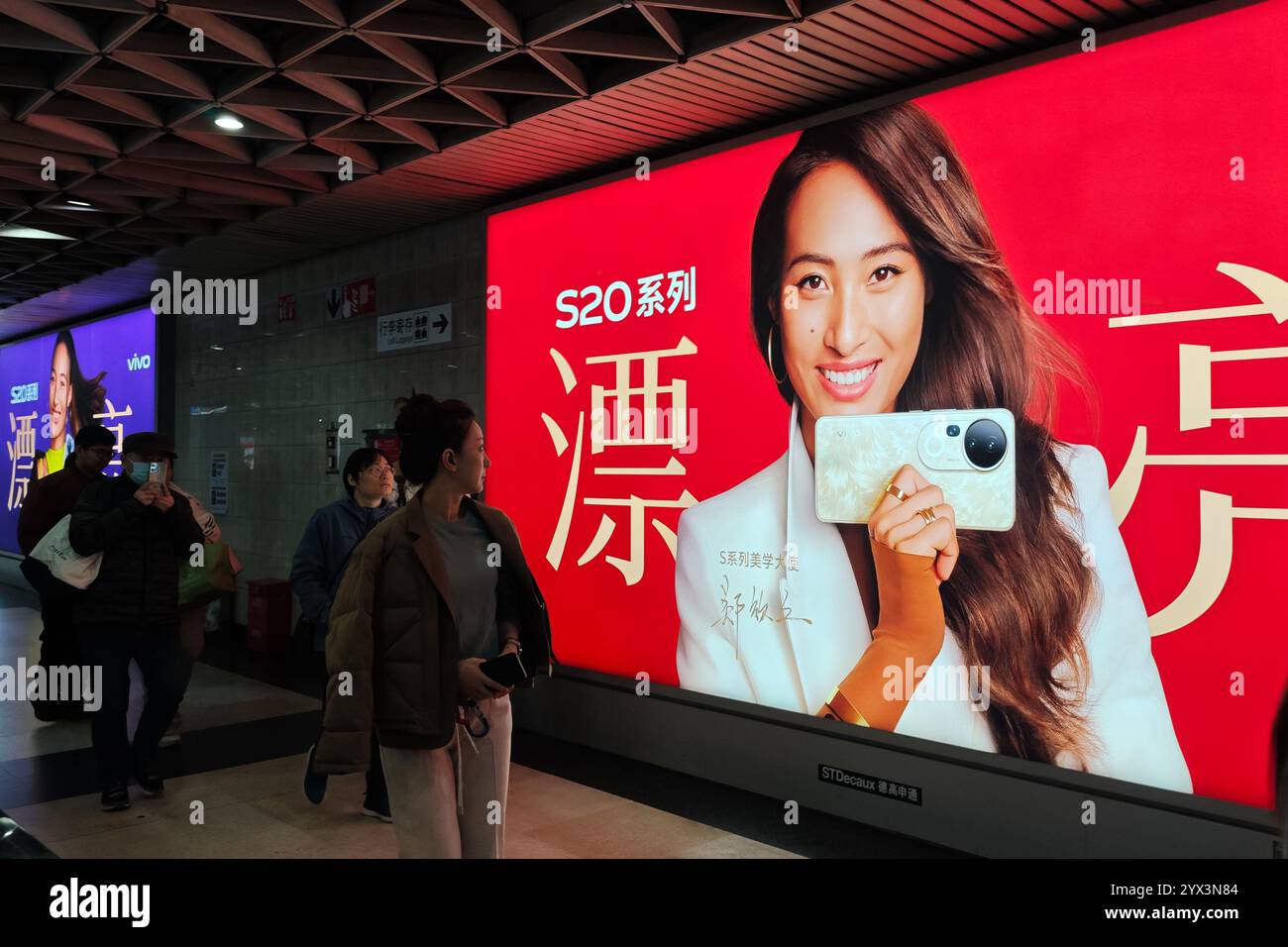 An LED screen shows tennis star Zheng Qinwen's vivo mobile phone ...