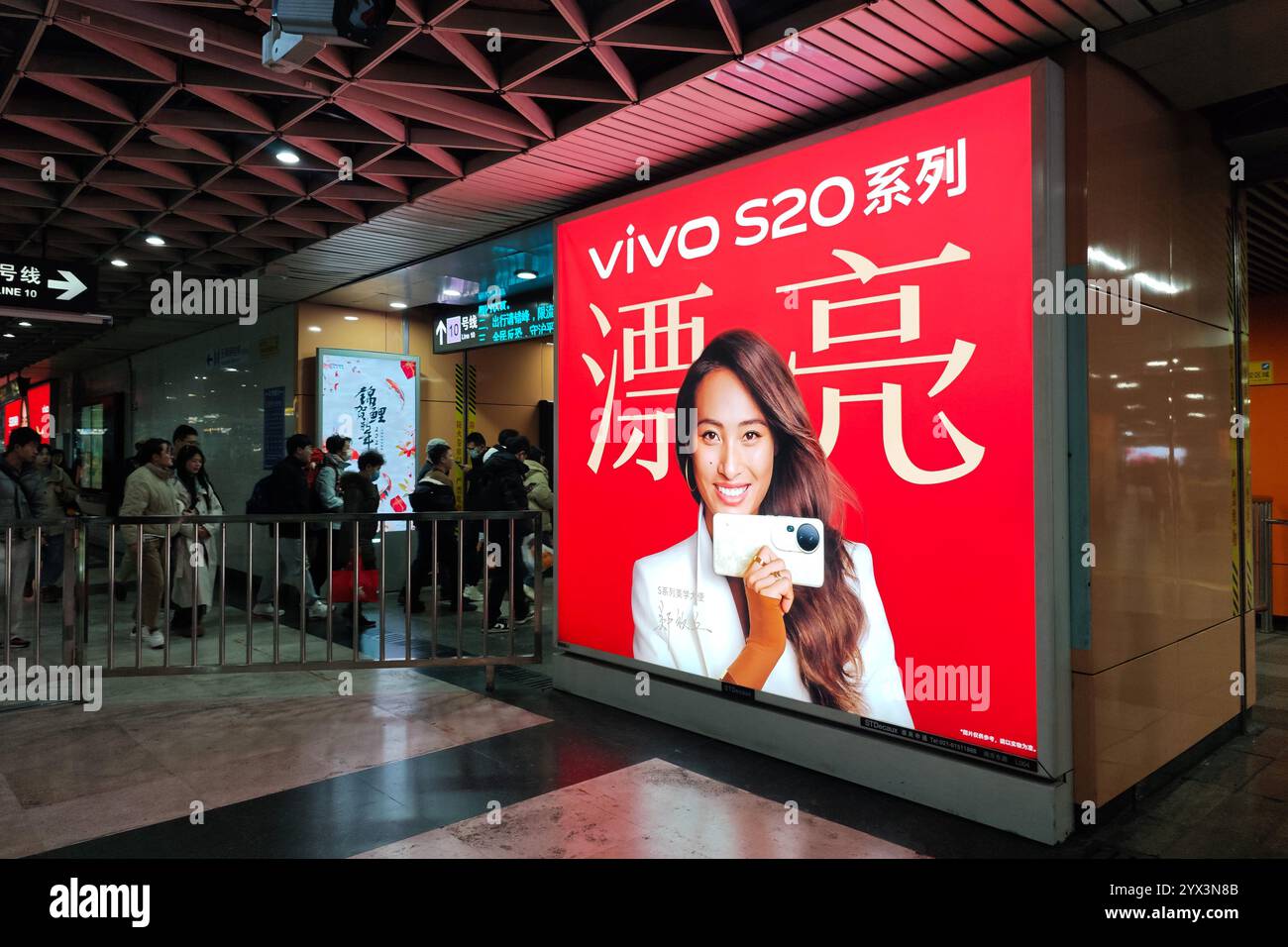 An LED screen shows tennis star Zheng Qinwen's vivo mobile phone ...
