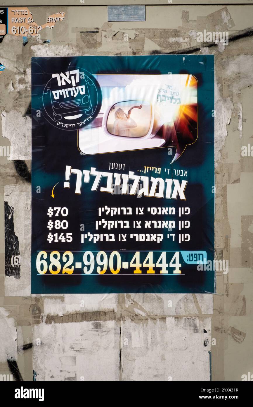 Jewish car service hi-res stock photography and images - Alamy