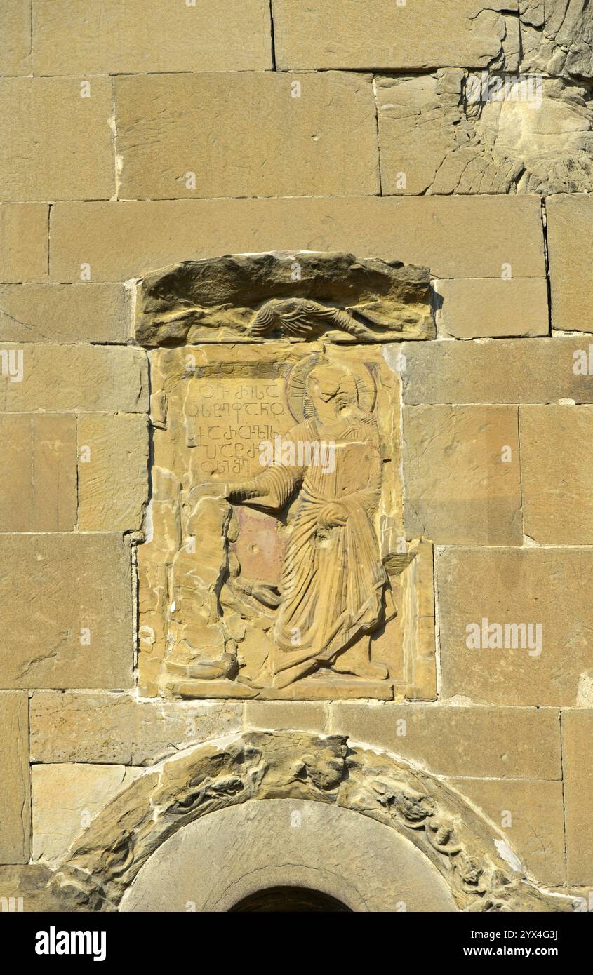 Bas-relief depicting the church founders Christ and Stephen I, east ...