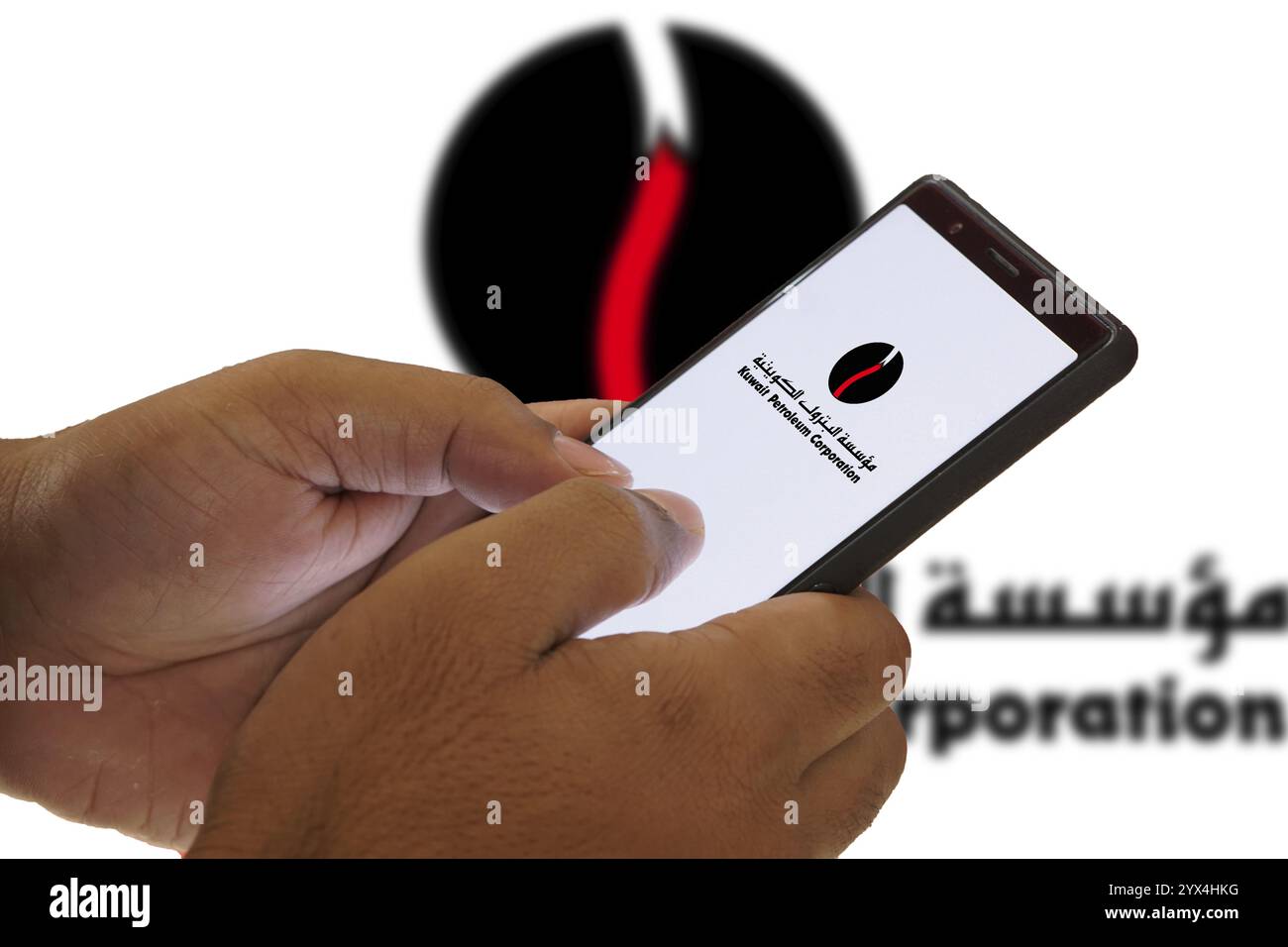 Kuwaiti oil company Kuwait Petroleum Corporation (KPC) in front of ...