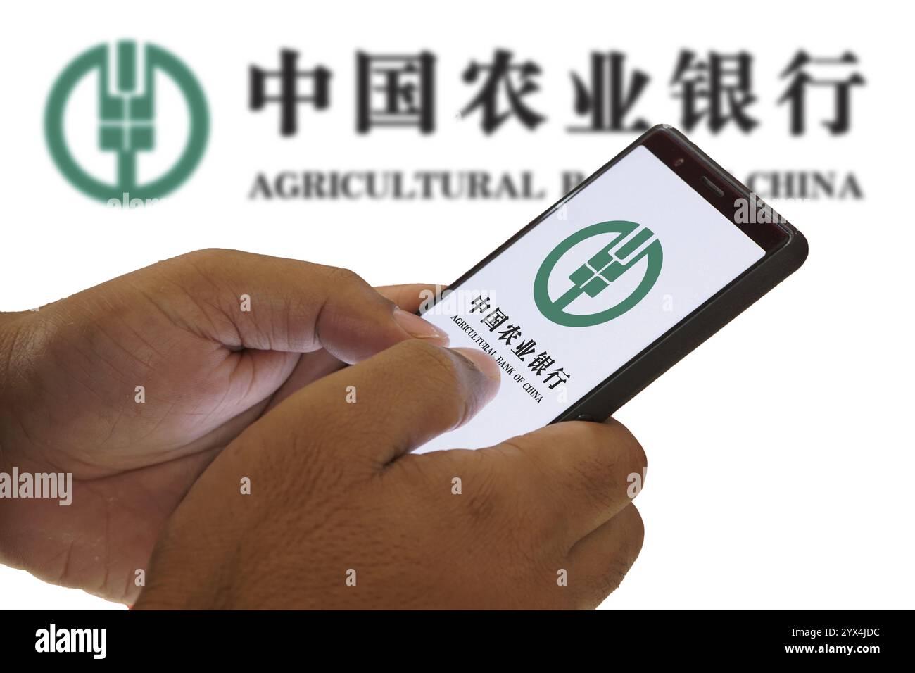 Agricultural Bank of China (AgBank) on the mobile device. AgBank is one ...