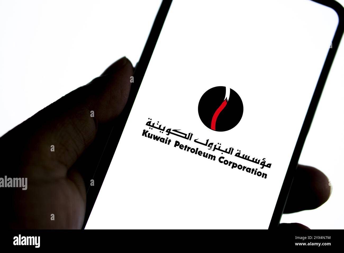 Kuwaiti oil company Kuwait Petroleum Corporation (KPC) in front of ...