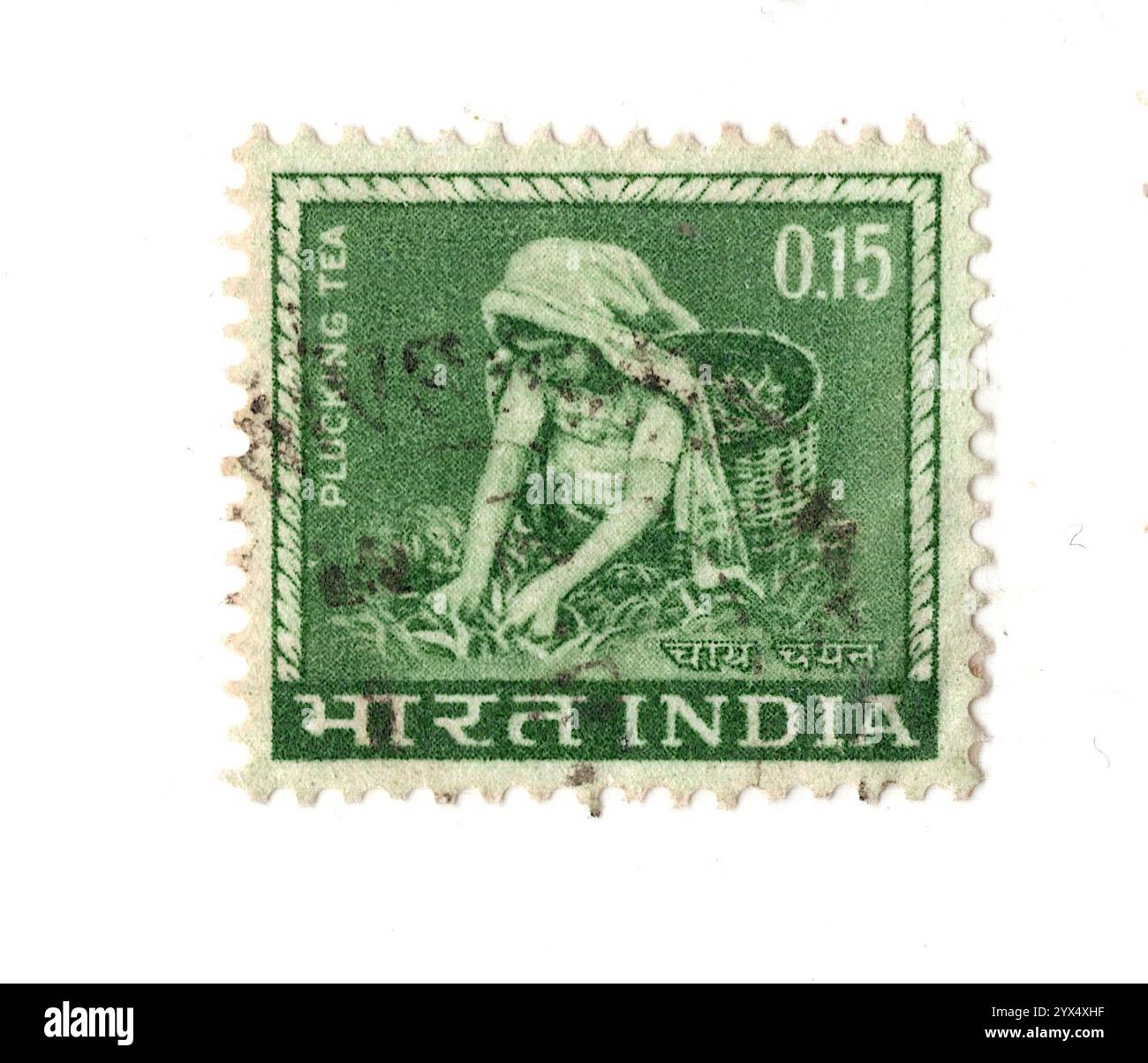 A vintage postage stamp from India isolated on a white background Stock ...