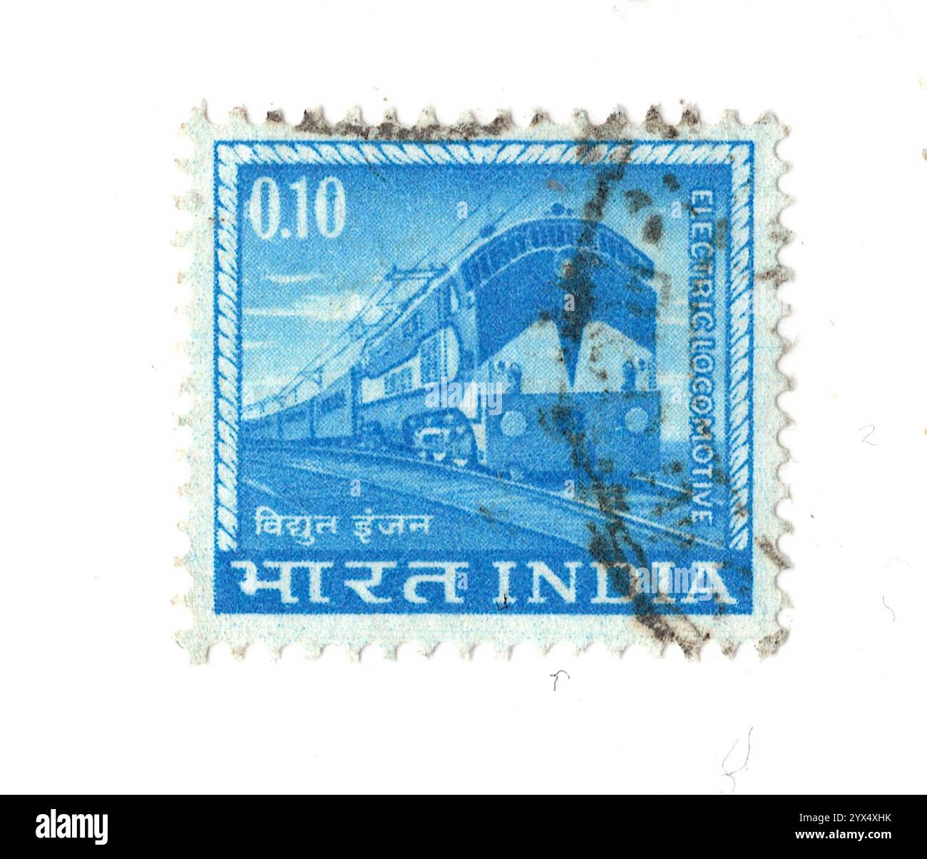 A vintage postage stamp from India isolated on a white background Stock ...
